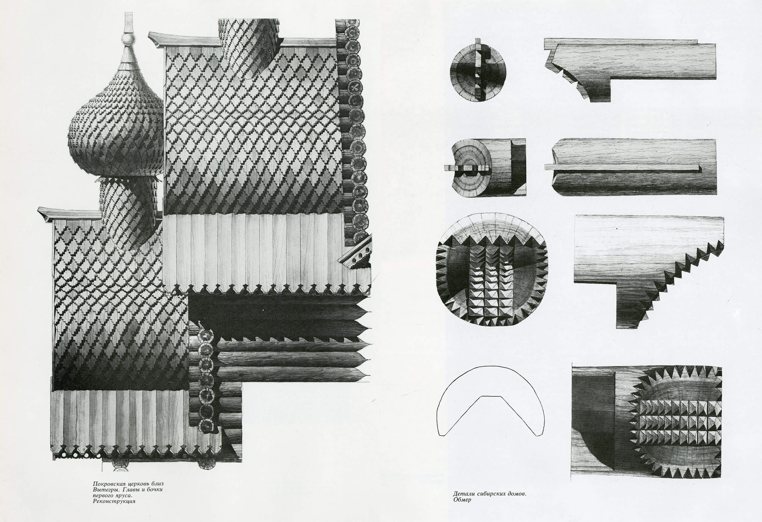Learning From Luga - PellOverton Architects